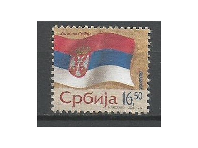 Srbija,Redovna 16.50 din 2006.,pročitaj opis,čisto