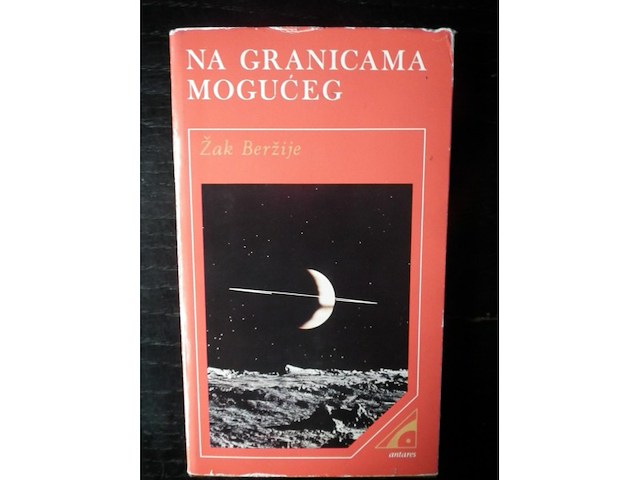 Na granicama mogućeg - Žak Beržije