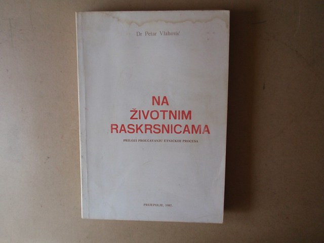 Petar Vlahović - NA ŽIVOTNIM RASKRSNICAMA