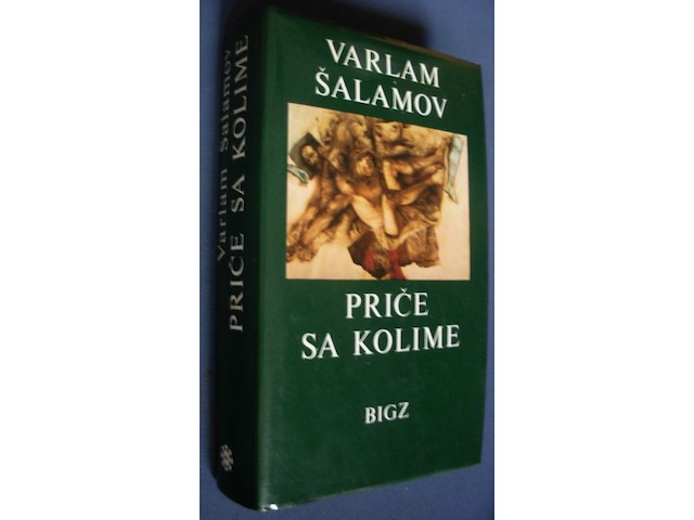 PRIČE SA KOLIME - Varlam Šalamov