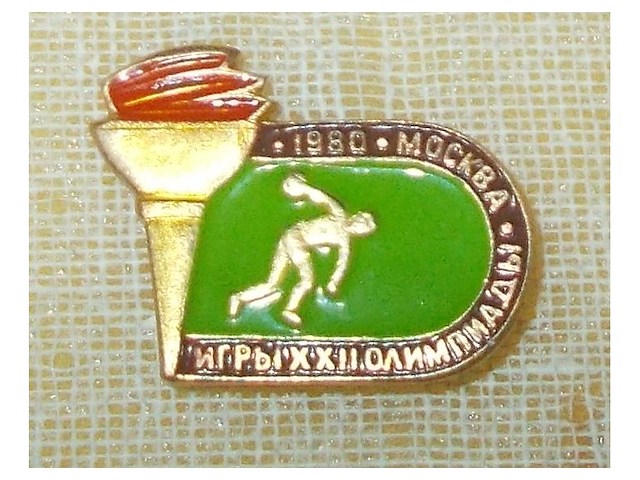 Olimpijada Moskva  1980   disk