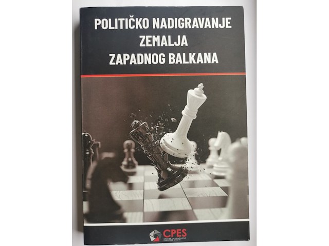 Politicko nadigravanje zemalja Zapadnog Balkana