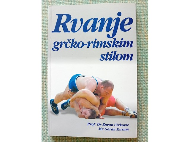 Rvanje Grčko-Rimskim stilom