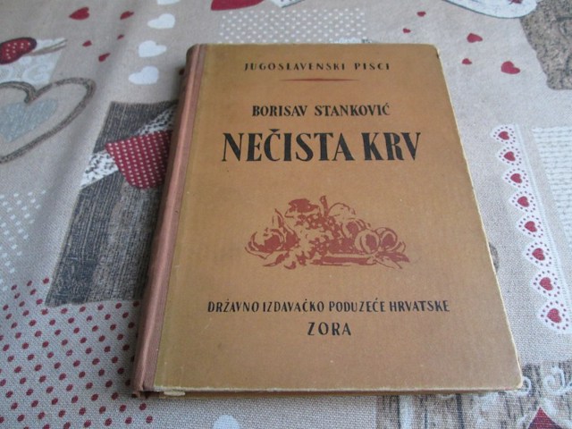 NEČISTA KRV - Borisav Stanković