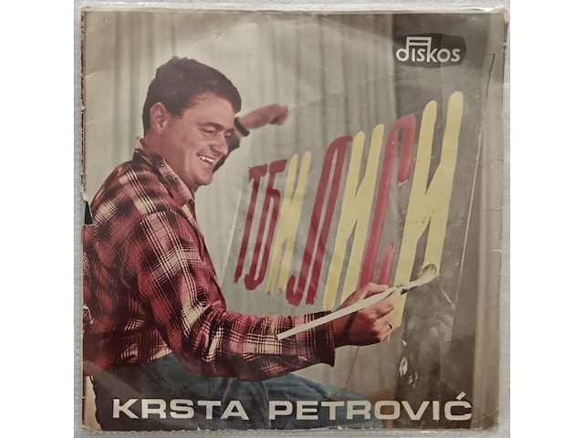 KRSTA PETROVIC - TBILISI