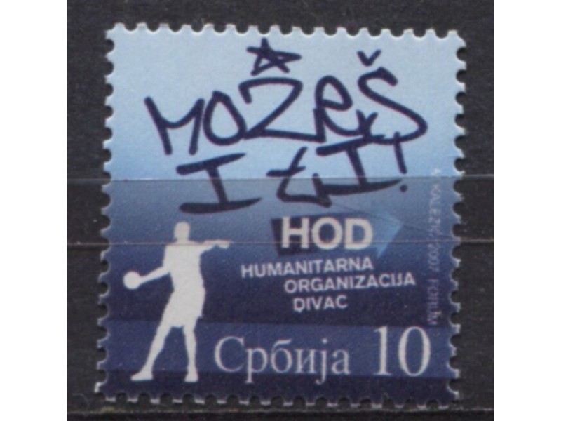 2007 Srbija