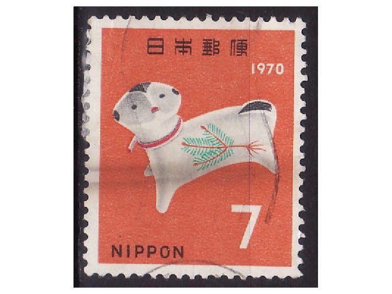 Japan - umetnost 1970.