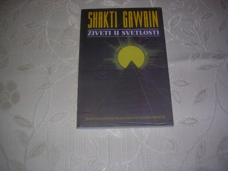 Ziveti u svetlosti - Shakti Gawain