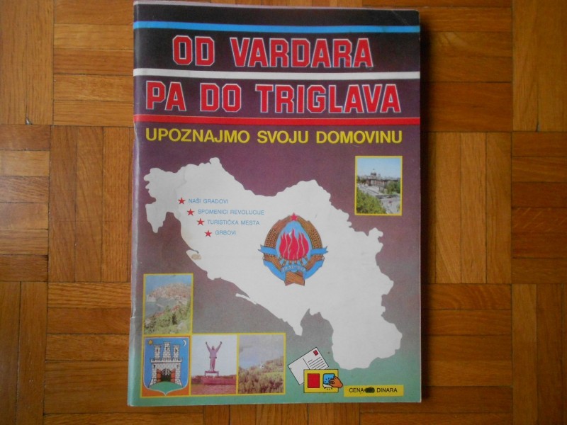 OD VARDARA PA DO TRIGLAVA, prazan album