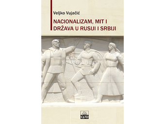 Nacionalizam, mit i država u Rusiji i Srbiji