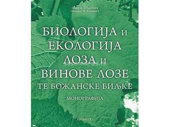 Biologija i ekologija loza i vinove loze: te božanske biljke