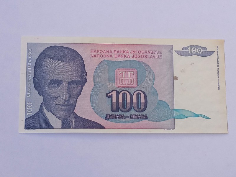 100 Dinara 1994.g - SRJ - Tesla - Bez Serijskog Broja