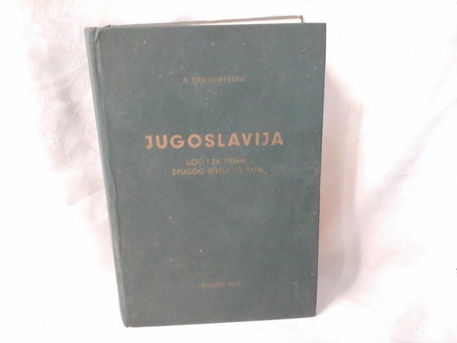 Jugoslavija uoči i za vreme Drugog svetskog rata Đoko