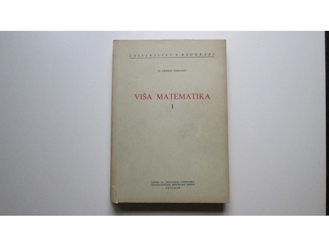 Viša matematika I deo, Ernest Stipanić