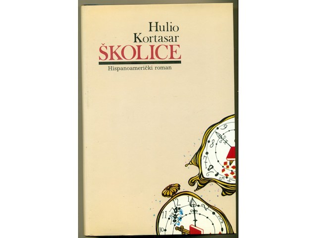 ŠKOLICE Hulio Kortasar (hispanoamerički roman)