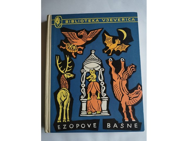 Ezopove Basne / Esopove Basne - Biblioteka Vjeverica