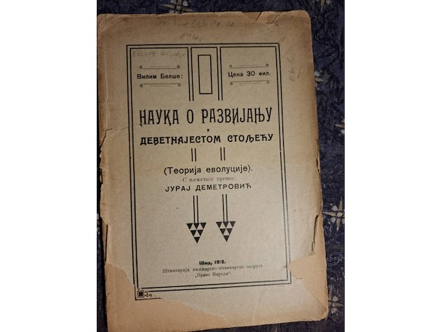 V. Belše - Nauka o razvijanju... Šid, 1912.