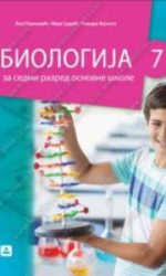 Biologija 7, Udžbenik Od Ana Paunović, Maja Srdić, Tamara Bajčeta