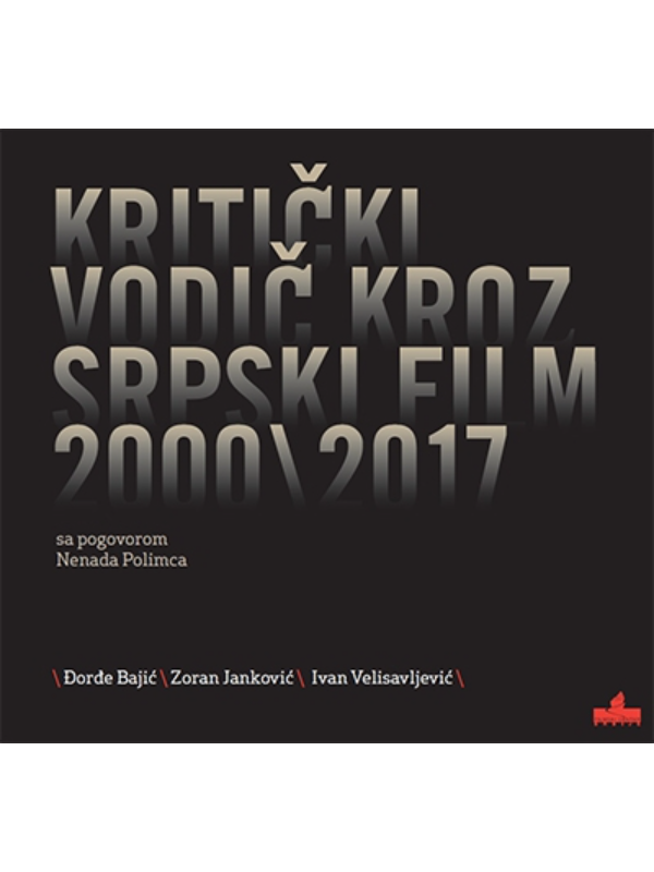 Kritički vodič kroz srpski film 2000/2017