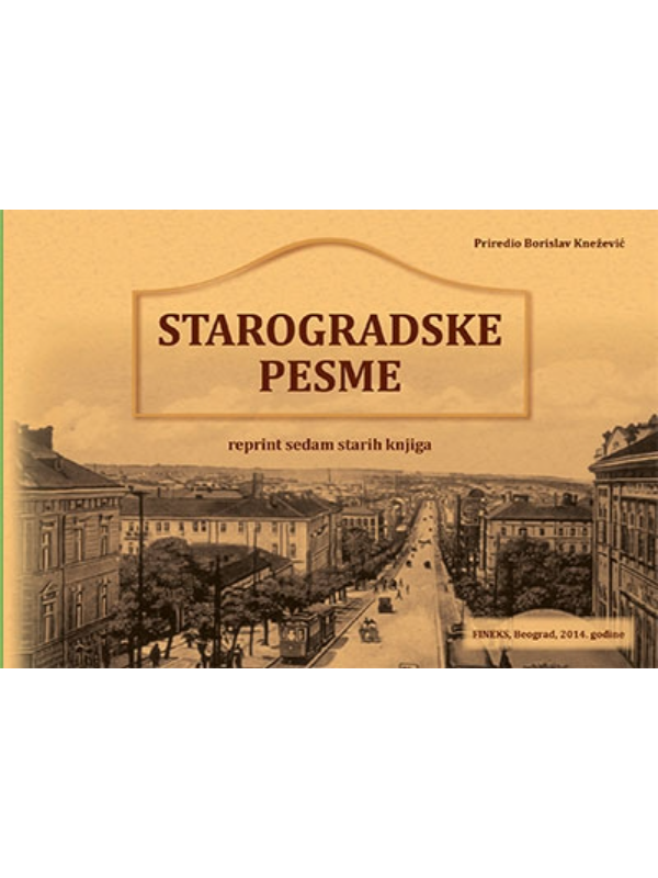 Starogradske pesme