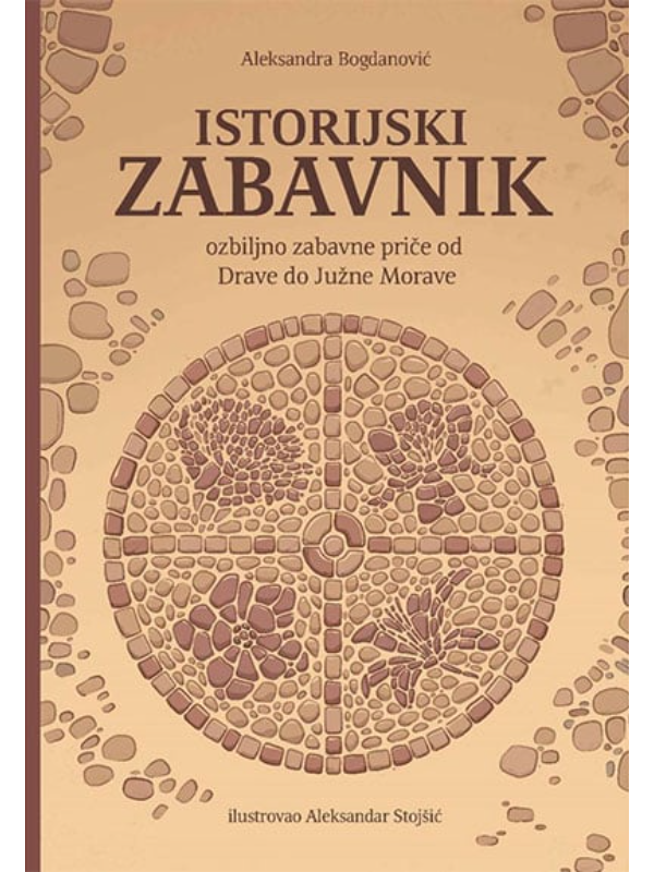 Istorijski zabavnik