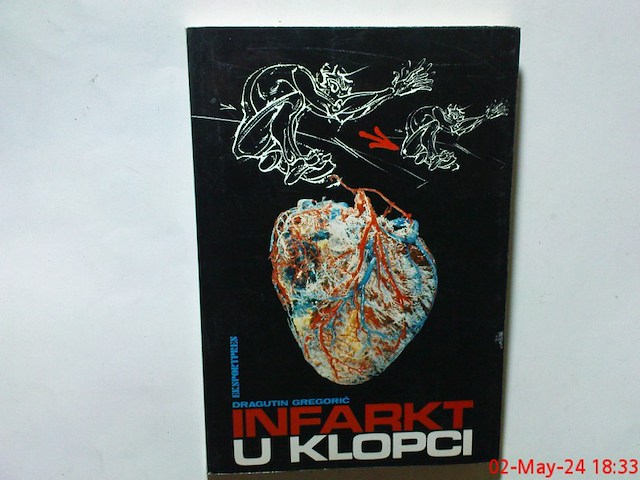 INFARKT U KLOPCI  - DRAGUTIN GREGORIC