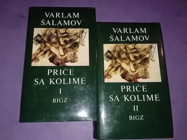 Priče sa Kolime Varlam Šalamov