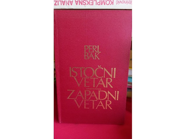 Perl Bak. ISTOČNI VETAR, ZAPADNI VETAR