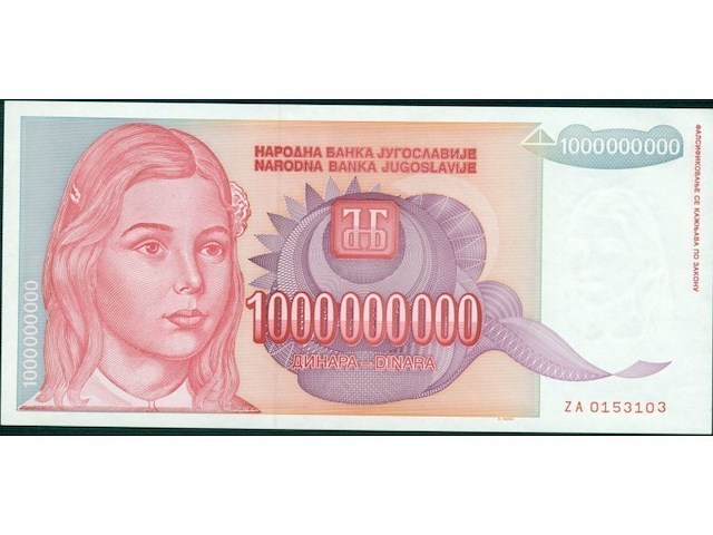 1.000.000.000 Dinara 1993 UNC za zamenska