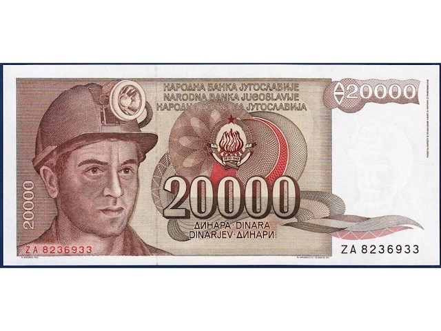 20.000 dinara 1987 UNC Zamenska ZA