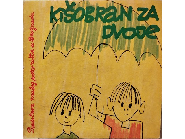 Gordana Brajović – Kišobran Za Dvoje