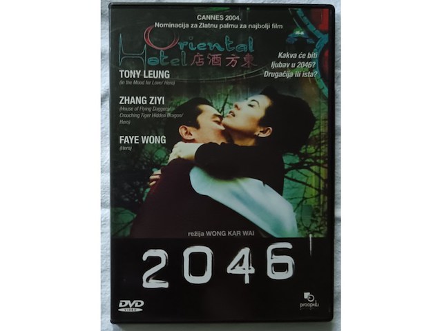 2046   ( Rez: Wong Kar Wai )