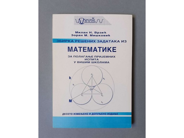 ZBIRKA RESENIH ZADATAKA IZ MATEMATIKA ZA POLAGANJE PRIJ