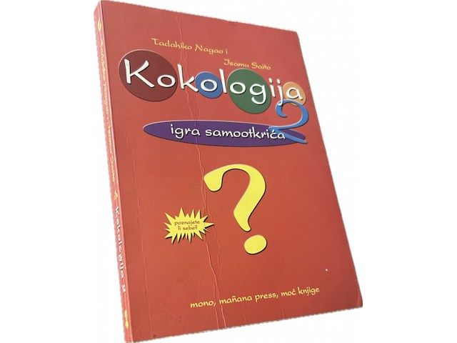 Kokologija igra samootkrića