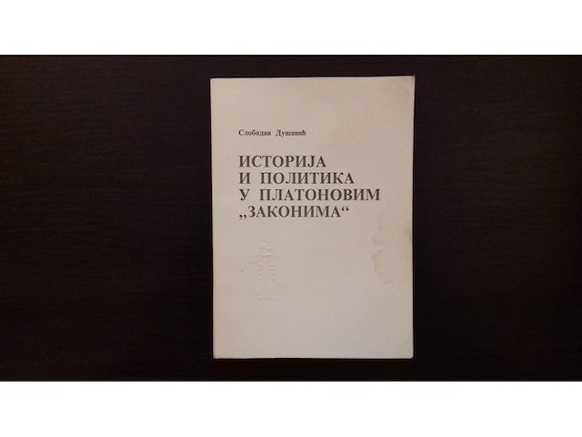 Istorija i politika u Platonovim zakonima,S.Dušanić