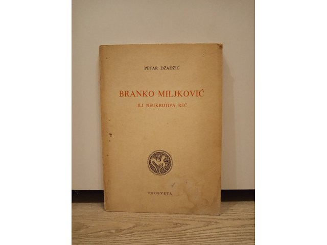 Branko Miljković ili neukrotiva reč-Petar Džadžić