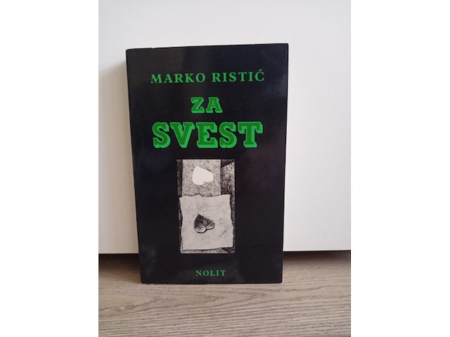 Za svest-Marko Ristić