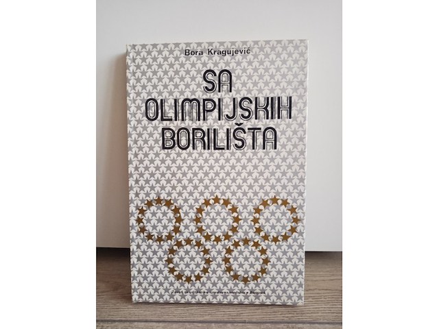 Sa olimpijskih borilišta-Bora Kragujević