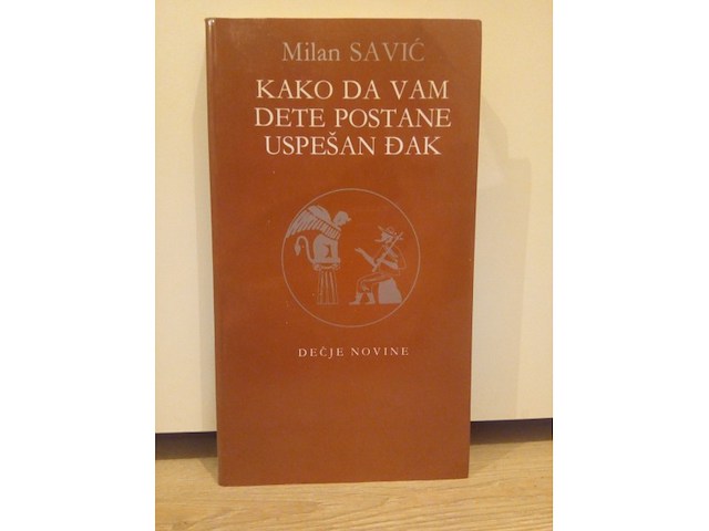 Kako da vam dete postane uspešan đak-Milan.Savić