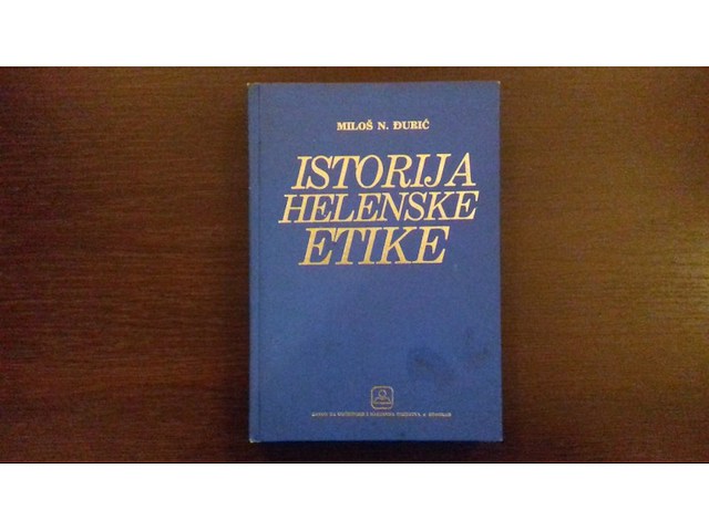 Istorija helenske etike,Miloš N.Đurić