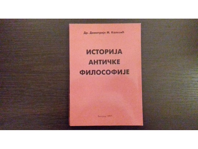 Istorija antičke filosofije,Dr.Dimitrije M.Kalezić