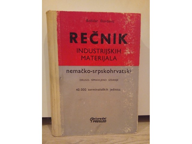 Rečnik industrijskih materijala-Božidar Đorđević