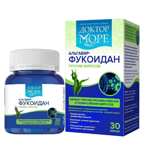 Doktor More – ALGAVIR FUKOIDAN AKCIJA 1+1