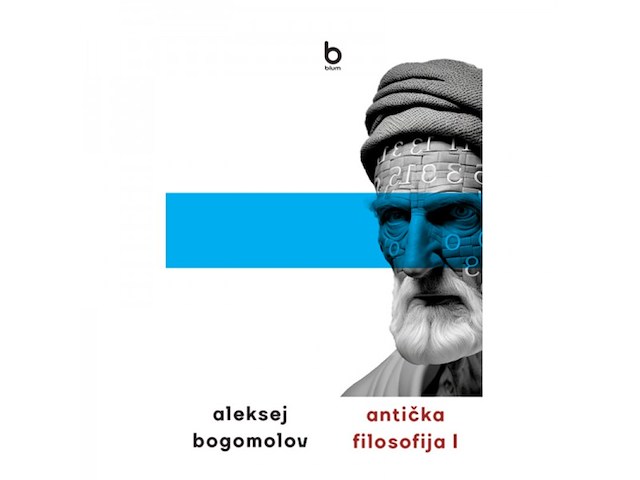 Aleksej Bogomolov - Antička filosofija I