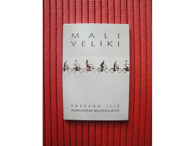 Mali veliki ( Snezana Ilic / Aleksandar Milosavljevic)