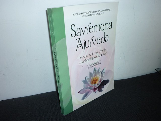 SAVREMENA AJURVEDA