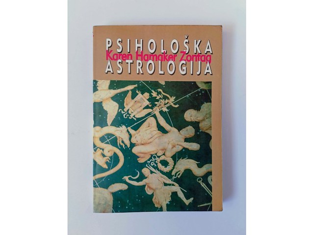 Psihološka astrologija - Karen Hamaker Zontag