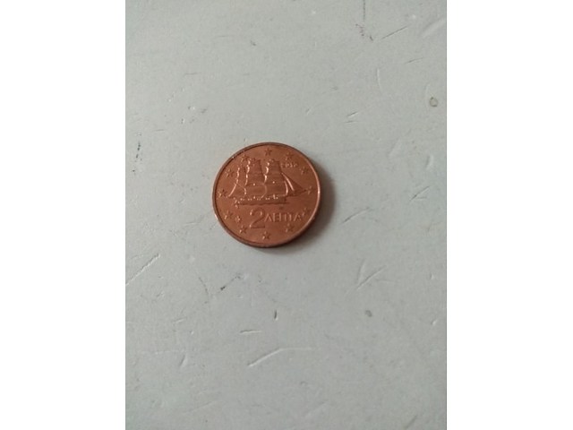 2 euro centa Grčka,2013.