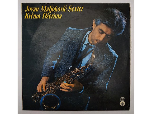 Jovan Maljoković Sextet - KRČMA DŽERIMA (LP)