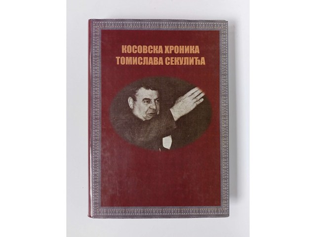 KOSOVSKA HRONIKA TOMISLAVA SEKULICA